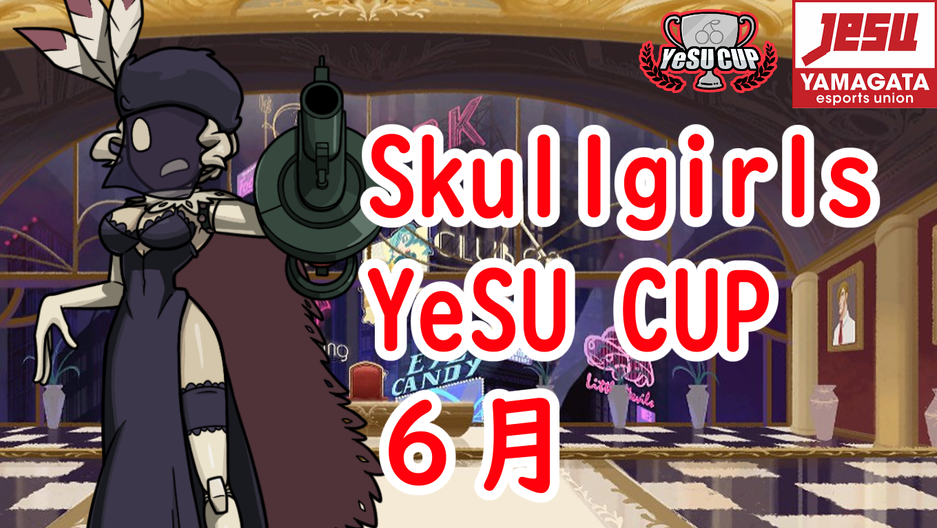 Skullgirls YeSU CUP 6月 - Tonamel