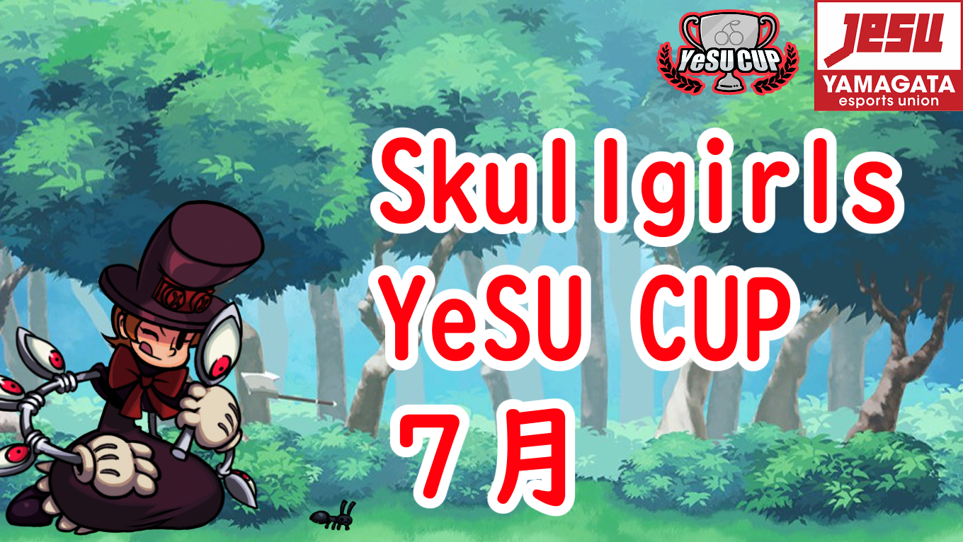 Skullgirls YeSU CUP 7月 - Tonamel