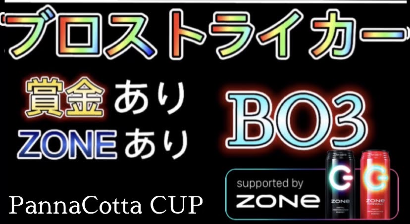 PannaCotta CUP - Tonamel