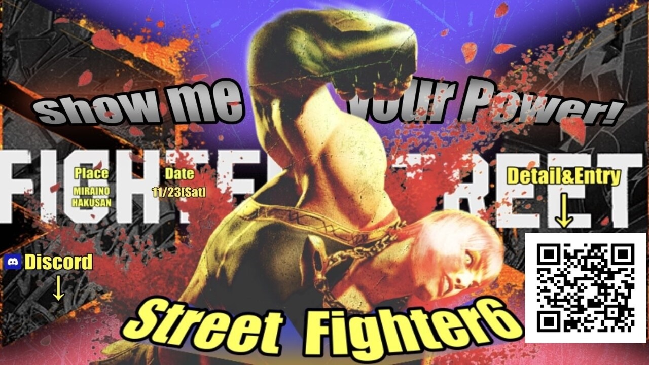 ハクスト Vol.6（ストリートファイター6 対戦会） - Tonamel