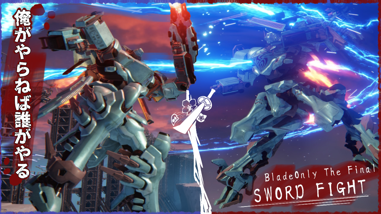 SWORD FIGHT FINAL - Tonamel