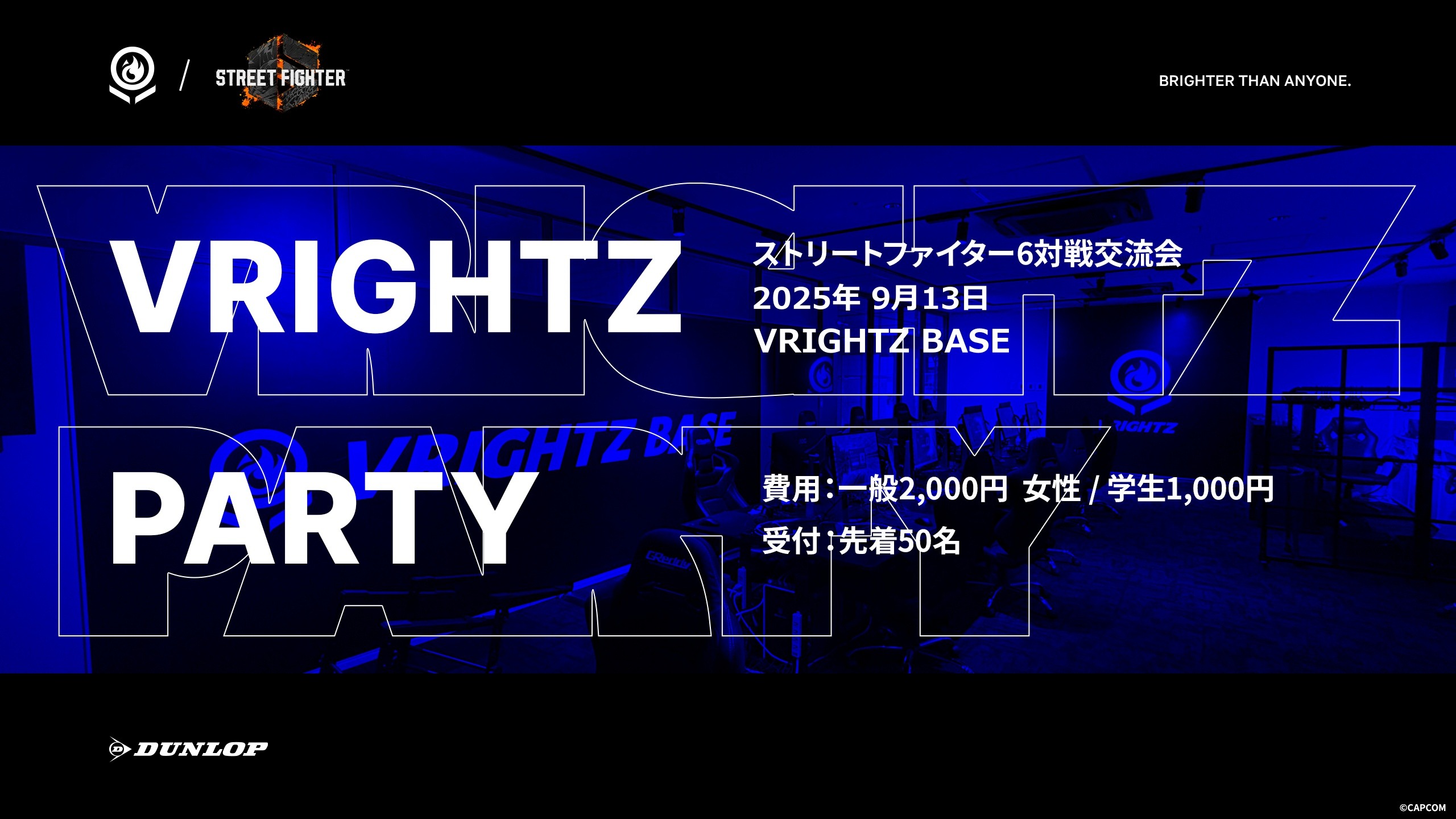 ストリートファイター6オフライン対戦交流会 VRIGHTZ PARTY - Tonamel