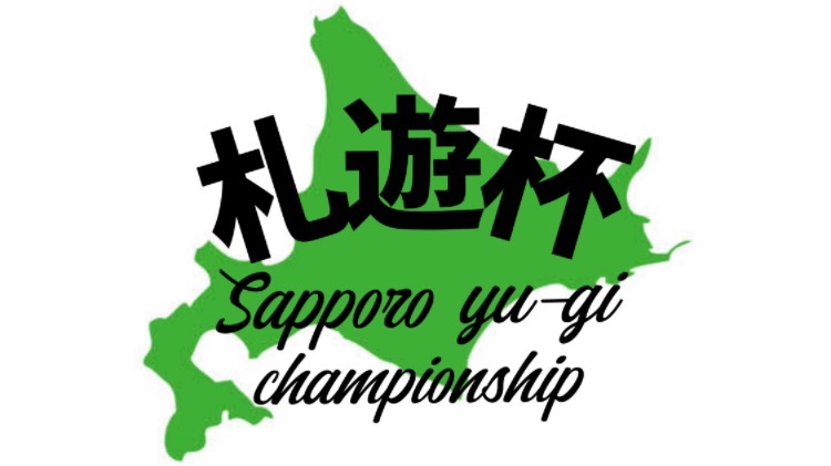 第9回札幌遊戯CS（3人チーム戦） - Tonamel