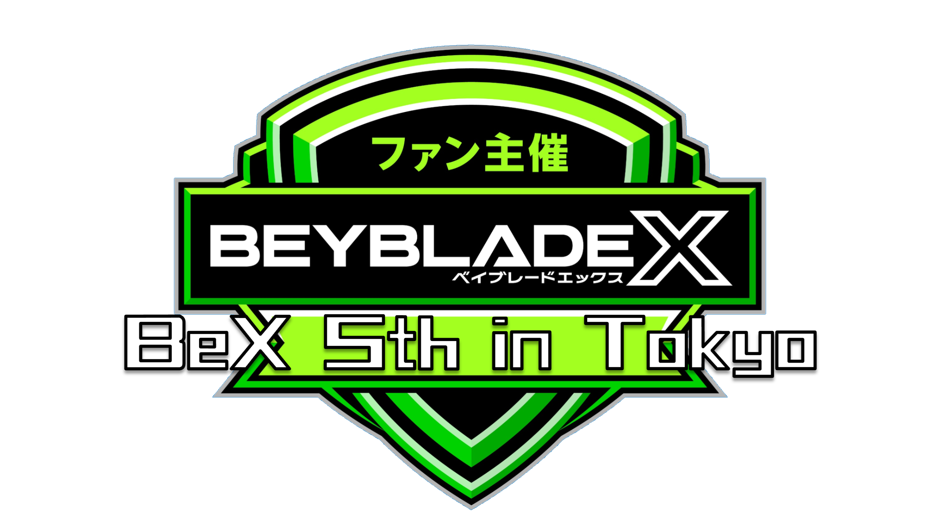 【ベイブレード会】 BeX 5th in Tokyo - Tonamel