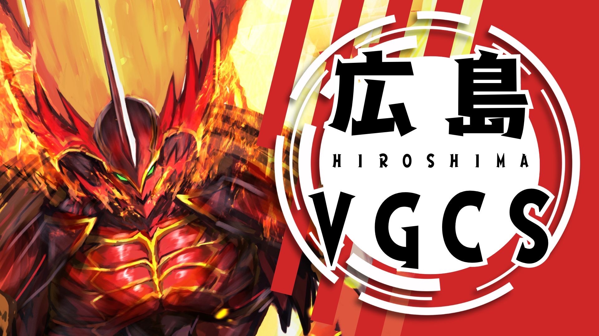 広島VGCS - Tonamel