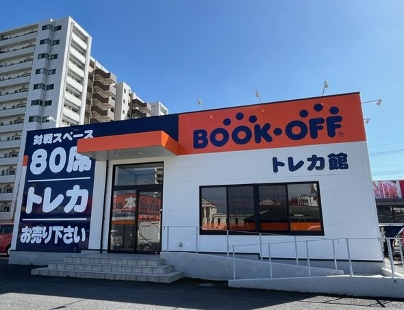 【ポケモンカードゲーム】鹿児島ジョイプラザトレカ館オープン記念 新弾BOX争奪戦 - Tonamel