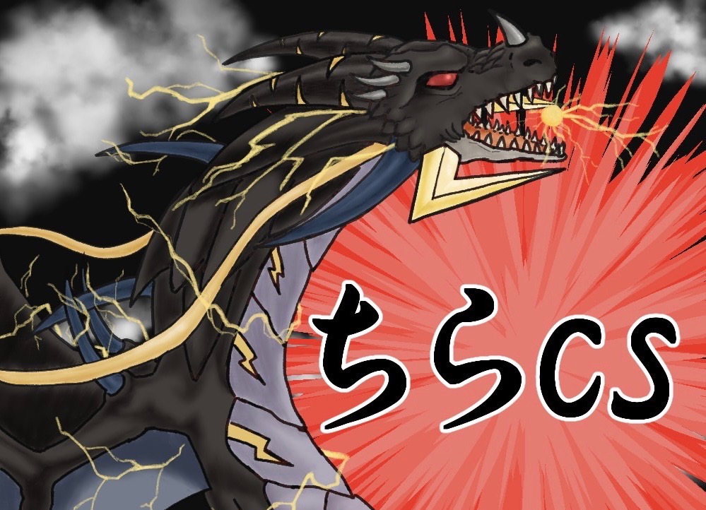 ちらcsのイベント - Tonamel