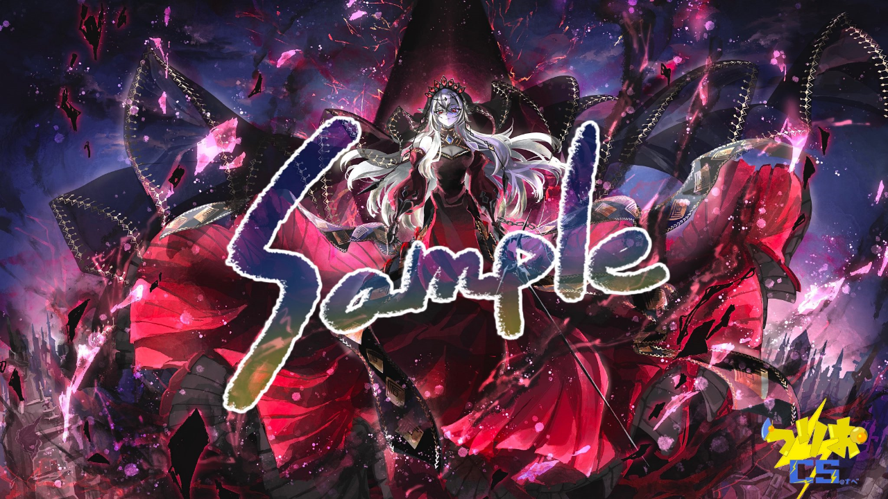 【個人戦-新制限】第1回つりおCS North-Kanto in 桐生 - Tonamel