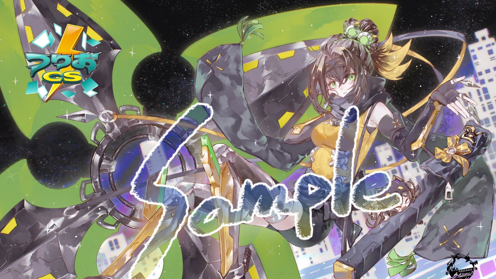 【3人チーム戦】第1回つりおCS in 埼玉 - Tonamel