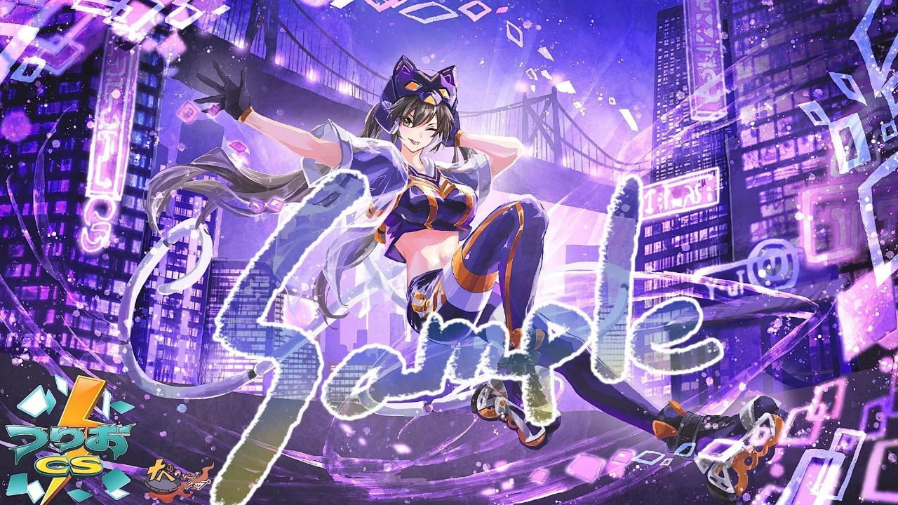 【2人チーム戦】第5回つりおCS North-Kanto in 水戸 - Tonamel