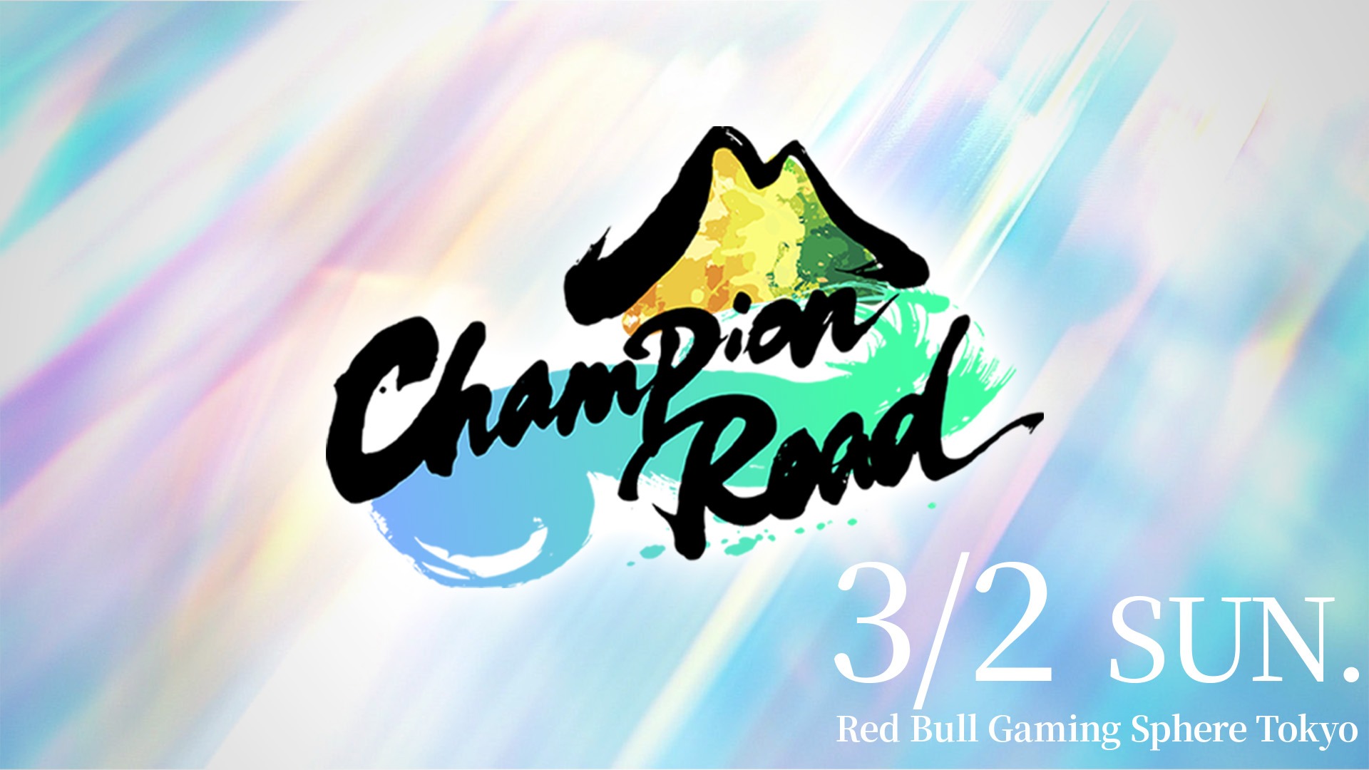 チャンピオンロード 2025 Spring - Tonamel