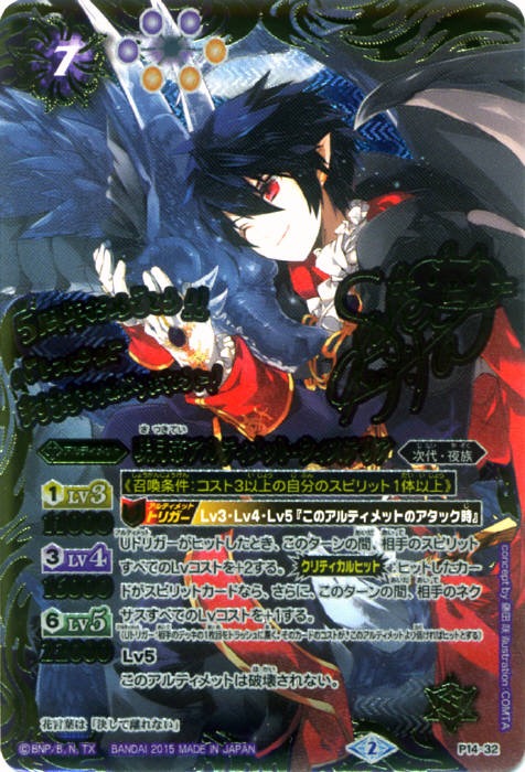 第6回咲月賞 3on3 - Tonamel