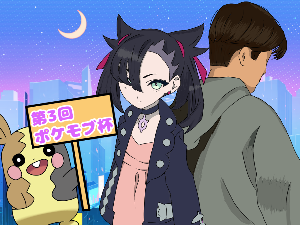 第3回ポケモブ杯 - Tonamel