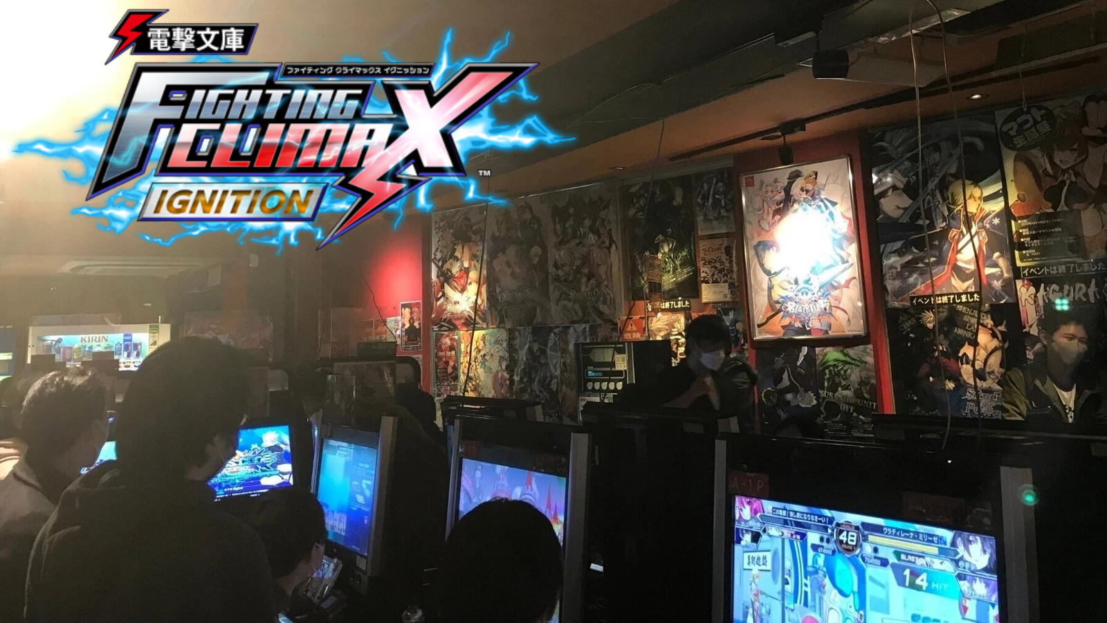 2025春のスポラン電撃FCI大会 - Tonamel