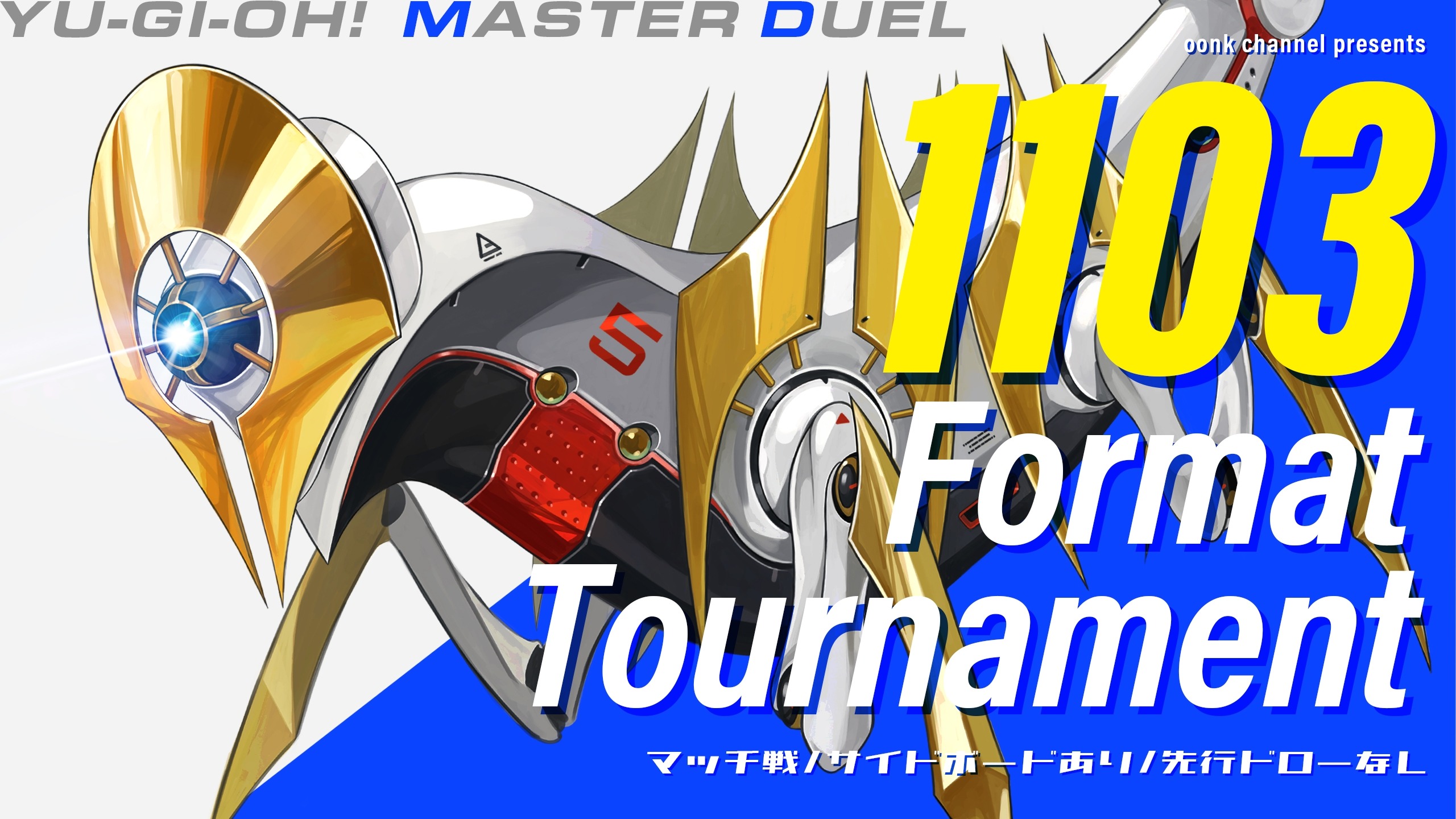 第14回-1103環境大会-サイドボードあり-先行ドロー無し-ダブルエリミネーション - Tonamel