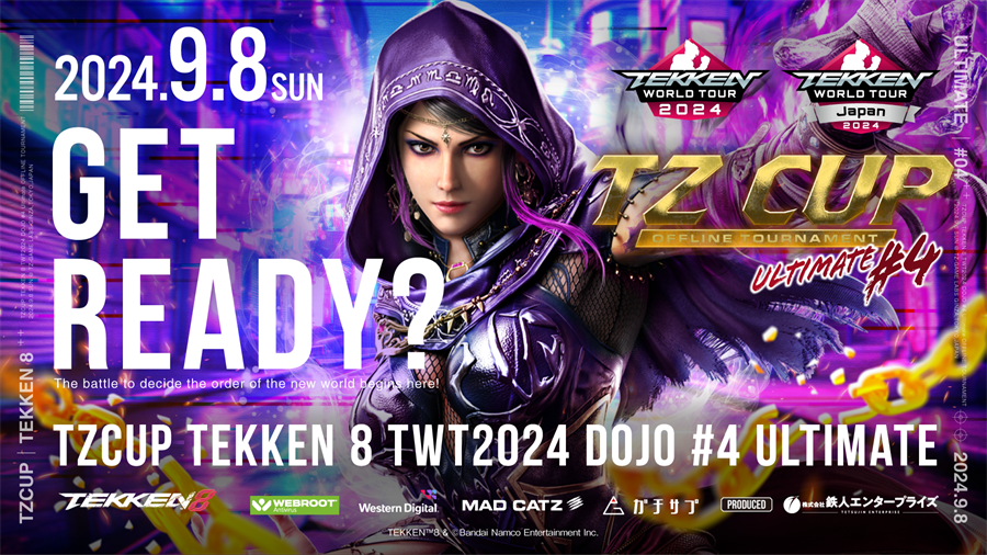 9・8(日)【TZCUP 鉄拳8 TWT2024 DOJO Ultimate #4】 - トーナメント表 - Tonamel