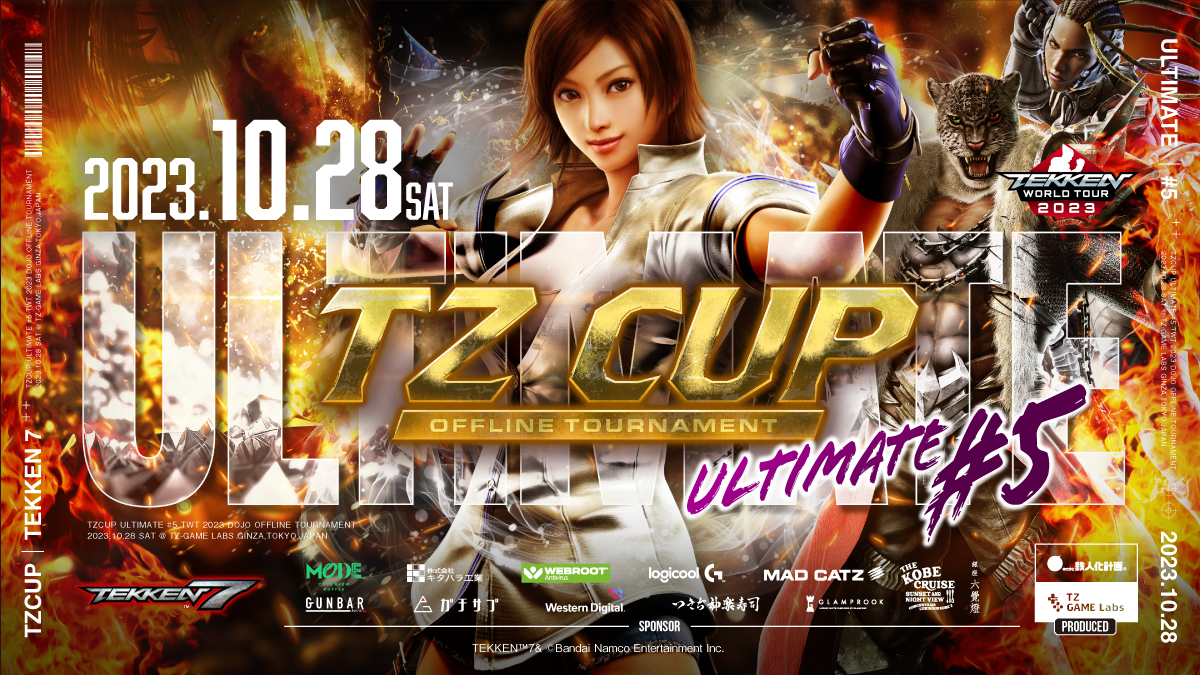 10・28(土)【TZCUP 鉄拳7 TWT2023 DOJO #5 Ultimate】 - Tonamel