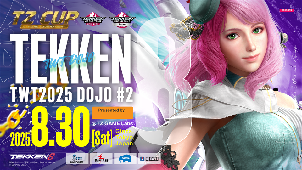 8・30(土)【TZCUP 鉄拳8 TWT2025 DOJO Ultimate #2】 - Tonamel