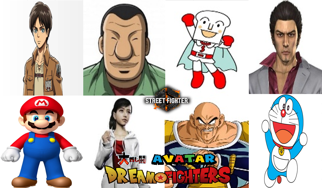 第00回 ストリートファイター6 大乱闘アバタードリームファイターズ - トーナメント表 - Tonamel