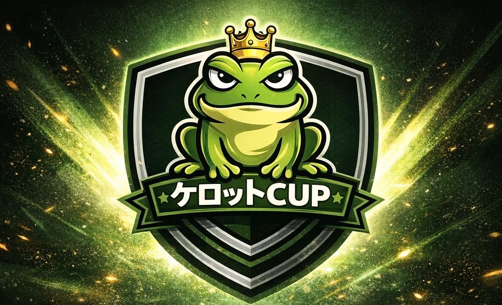 第1回 ケロットCUP カードシークレット池袋 個人戦 64人 - Tonamel