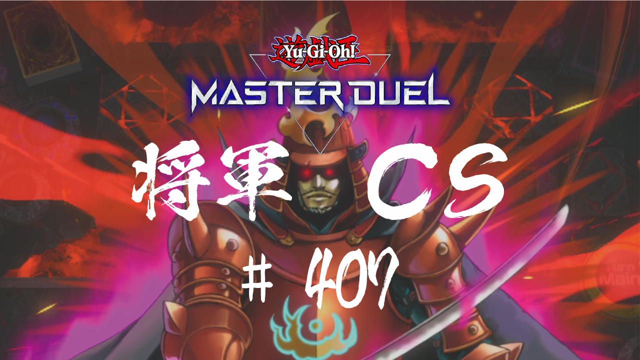 第407回将軍CS【サイドなしBO3】 - Tonamel