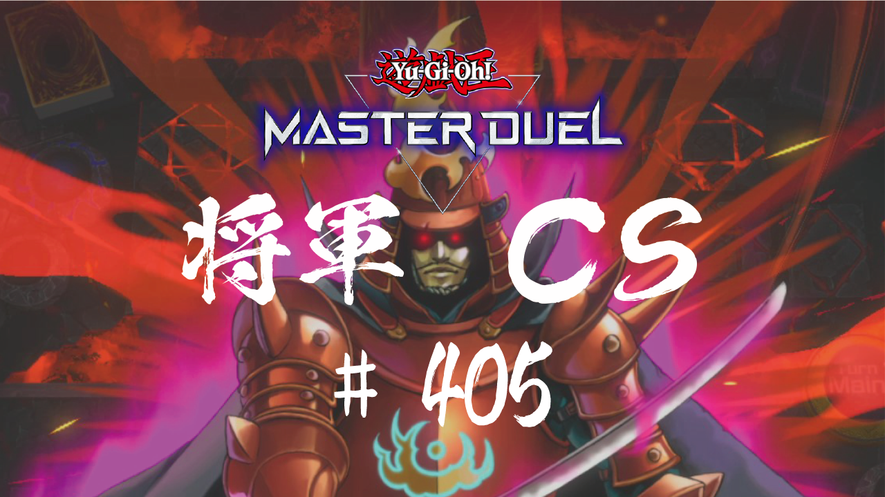 第405回将軍CS【サイドなしBO3】 - Tonamel