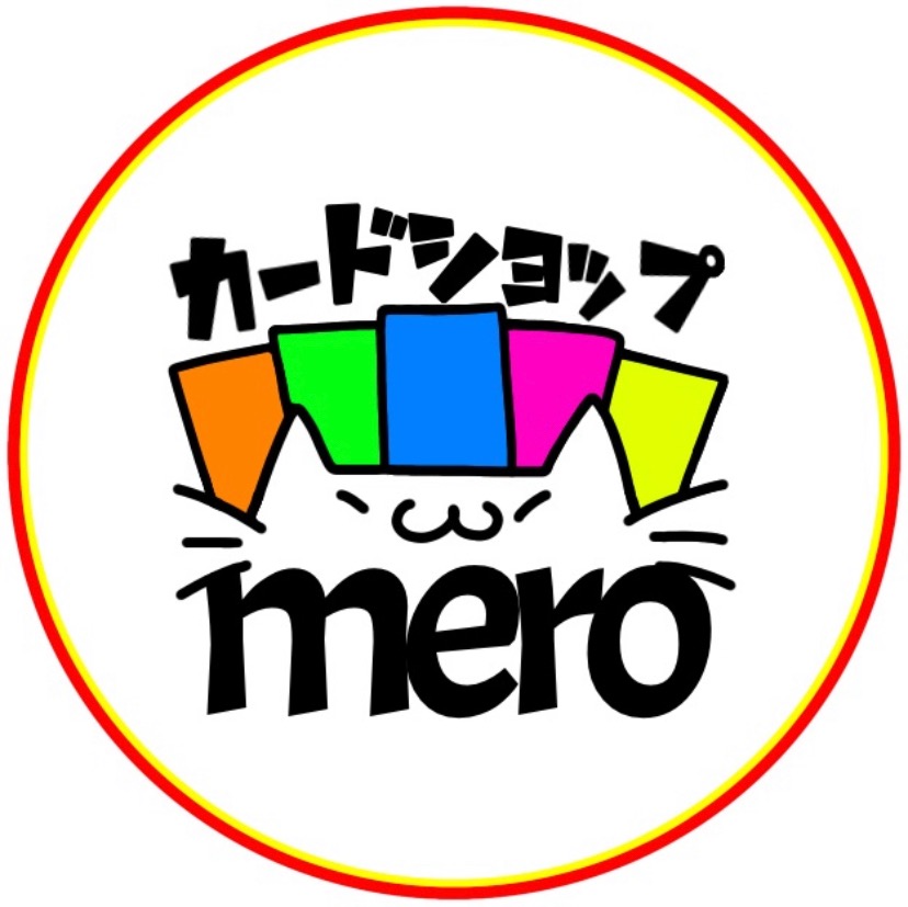 【第4回】ミニmero杯 - Tonamel