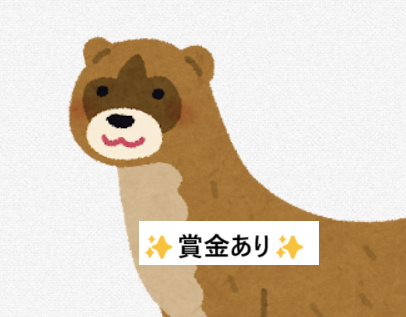 ＜賞金あり＞【ポケポケ】第2回 いたち杯 - Tonamel