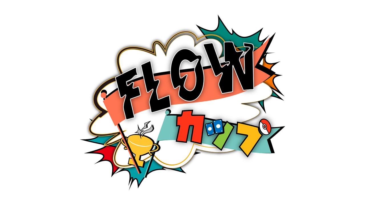 第28回FLOWカップ BOX争奪戦（3人チーム戦） - Tonamel