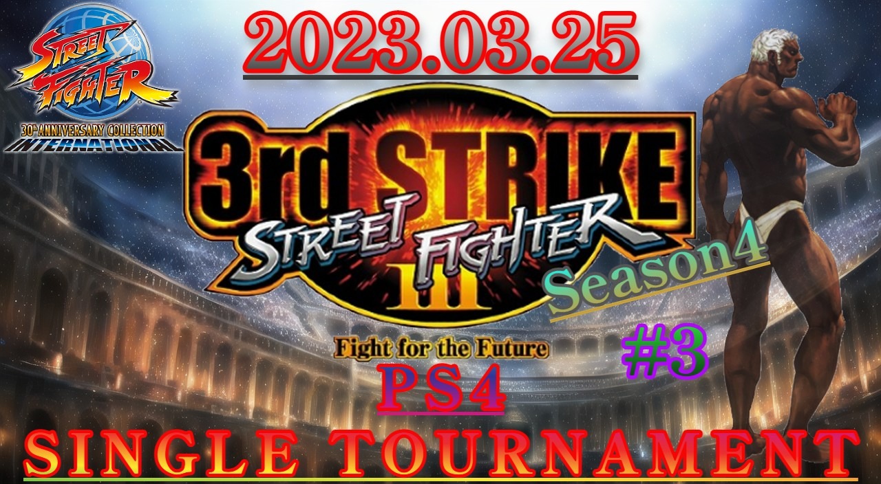 PS4アニコレ ストⅢ3rd大会 Season4 #3 - Tonamel