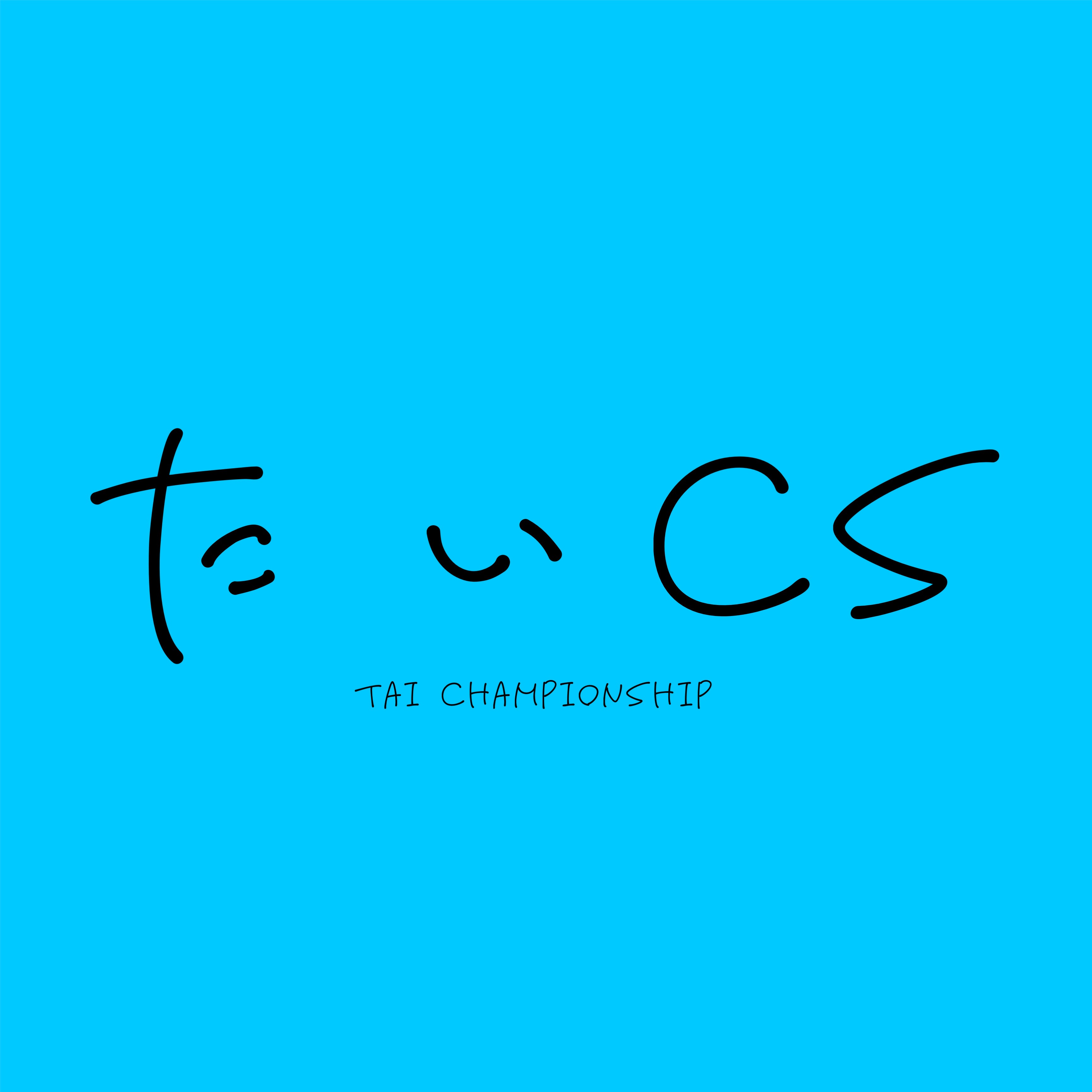 第9回WSたいCS 5on5 - Tonamel
