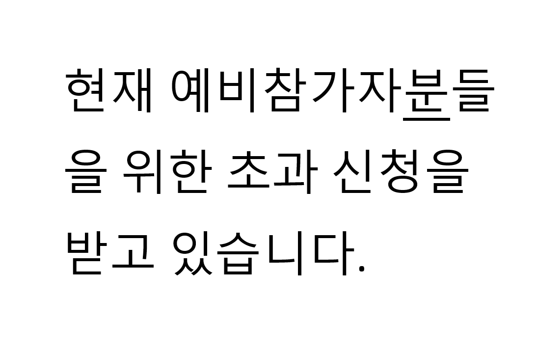 죠죠 ASBR 어린이날 3인 팀전 대회(일반참가자) - Tonamel