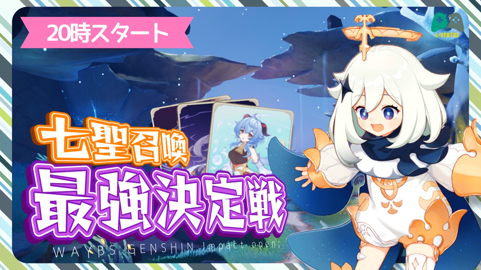 WAYBS GENSHIN Impact Open: 七聖召喚 最強決定戦vol.7 - Tonamel