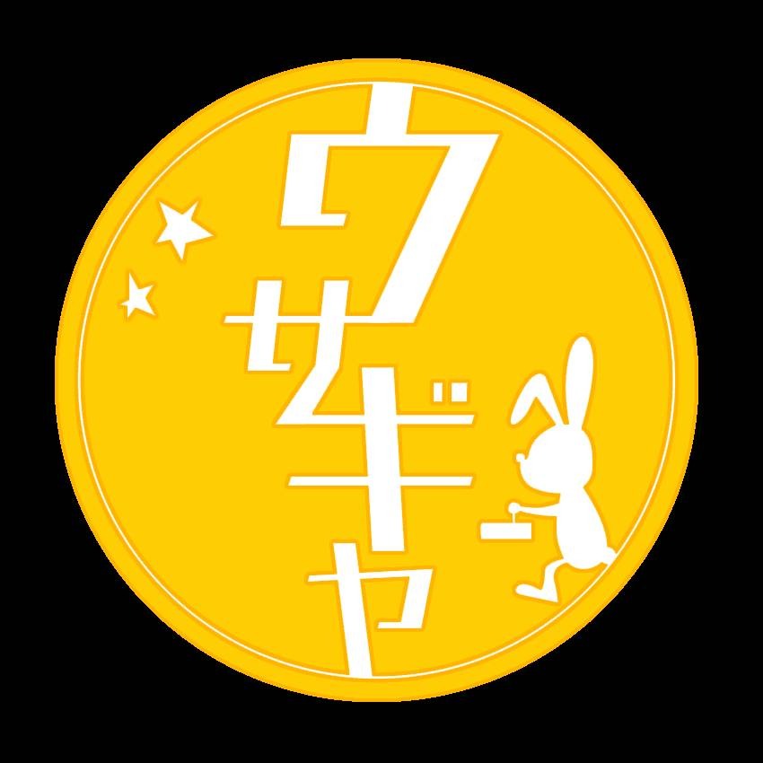 5/25ウサギヤSF6 - Tonamel