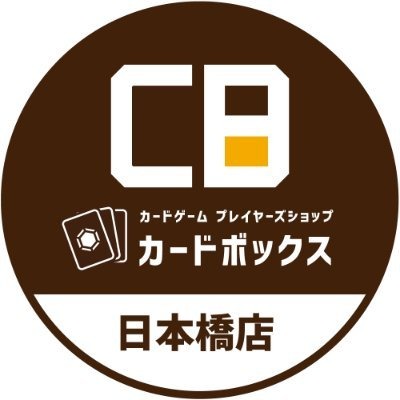 ポケカBOX争奪イベント 9/29 - Tonamel