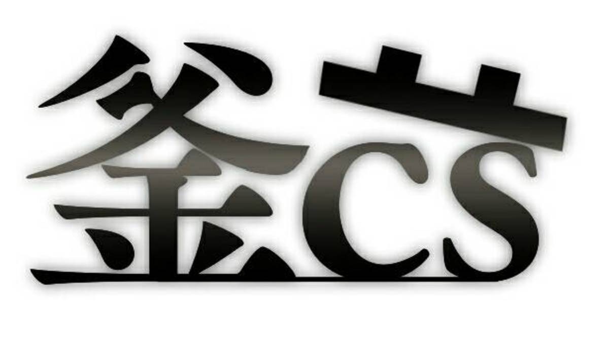 釜CSのイベント - Tonamel