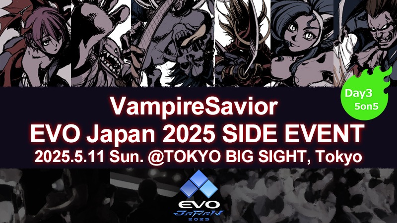 EVOJapan2025 Day3【5on5】ヴァンパイアセイヴァー - Tonamel