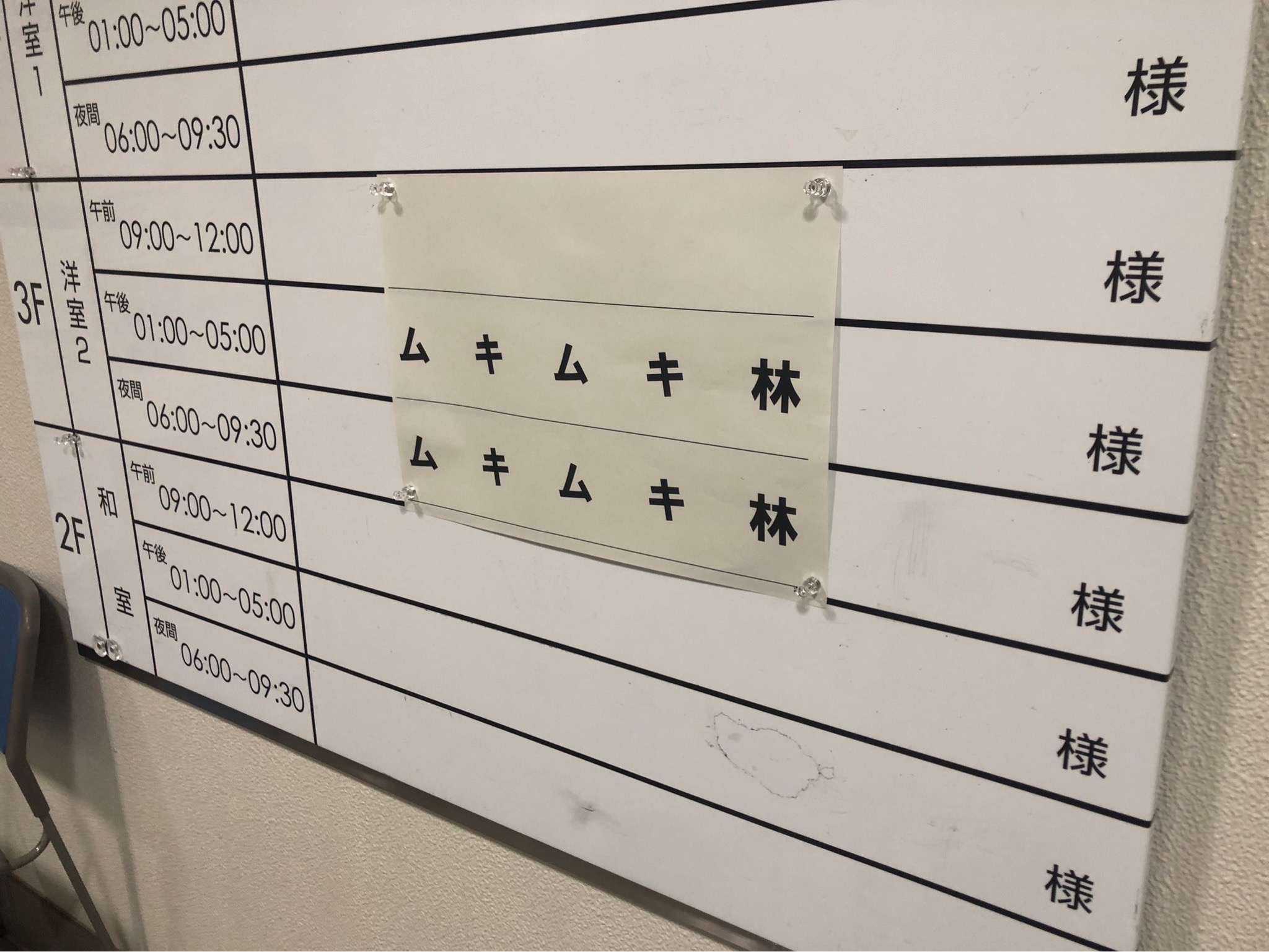 第3回ミニムキムキ杯 - Tonamel