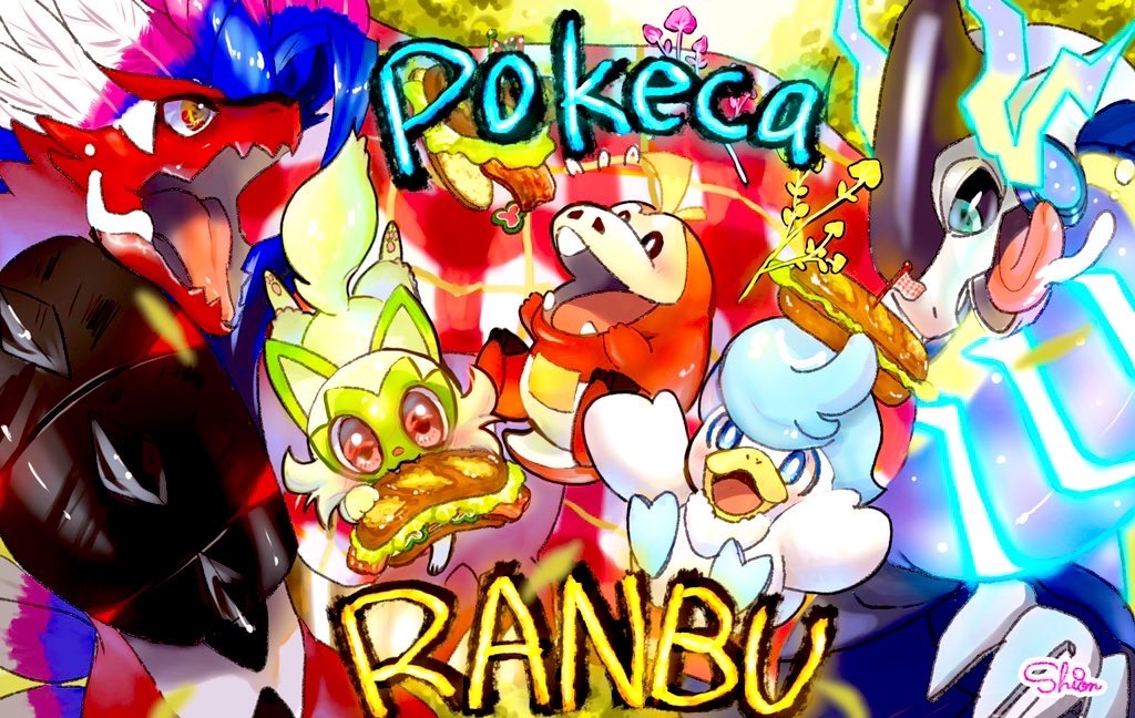 🏆2025年1月ポケカ乱舞ッ🏆 - Tonamel