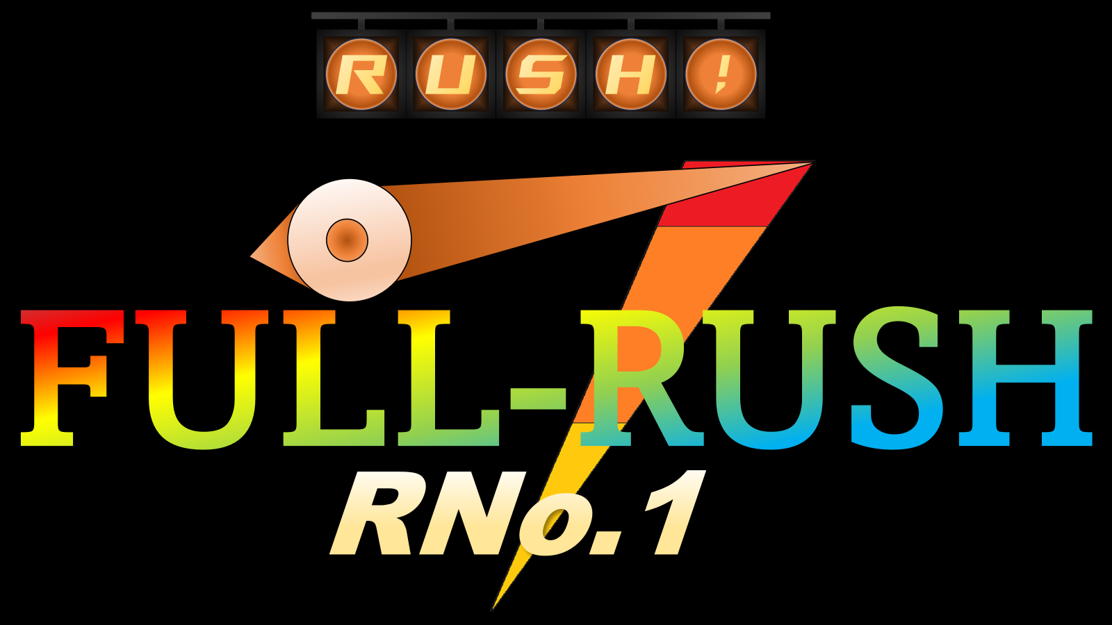 フルでRUSH！オフ【RNo.1】 - Tonamel