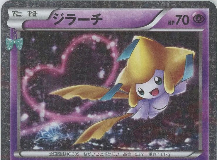 7/5 ハレツー4周年記念超BOX争奪戦 - Tonamel