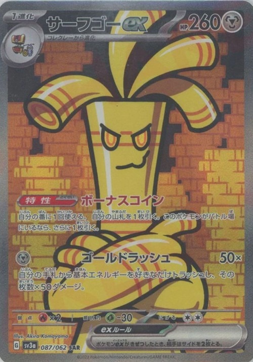 5/3 BOX争奪戦～ゴールデンウイークスペシャル～ - Tonamel