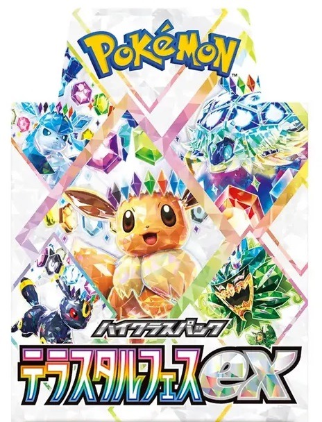 4/12 テラスタルフェスBOX争奪戦 - Tonamel