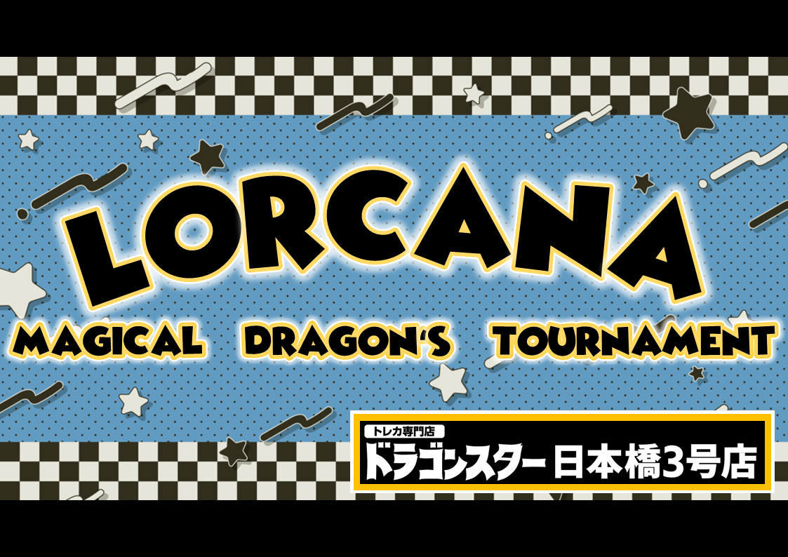 Magical Dragon's Tournament - Tonamel