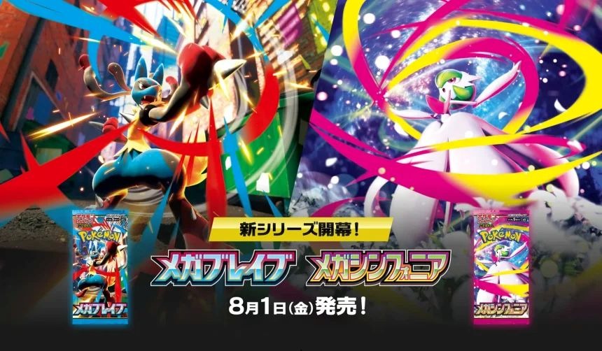 ポケモンカード新弾BOX争奪戦 - Tonamel