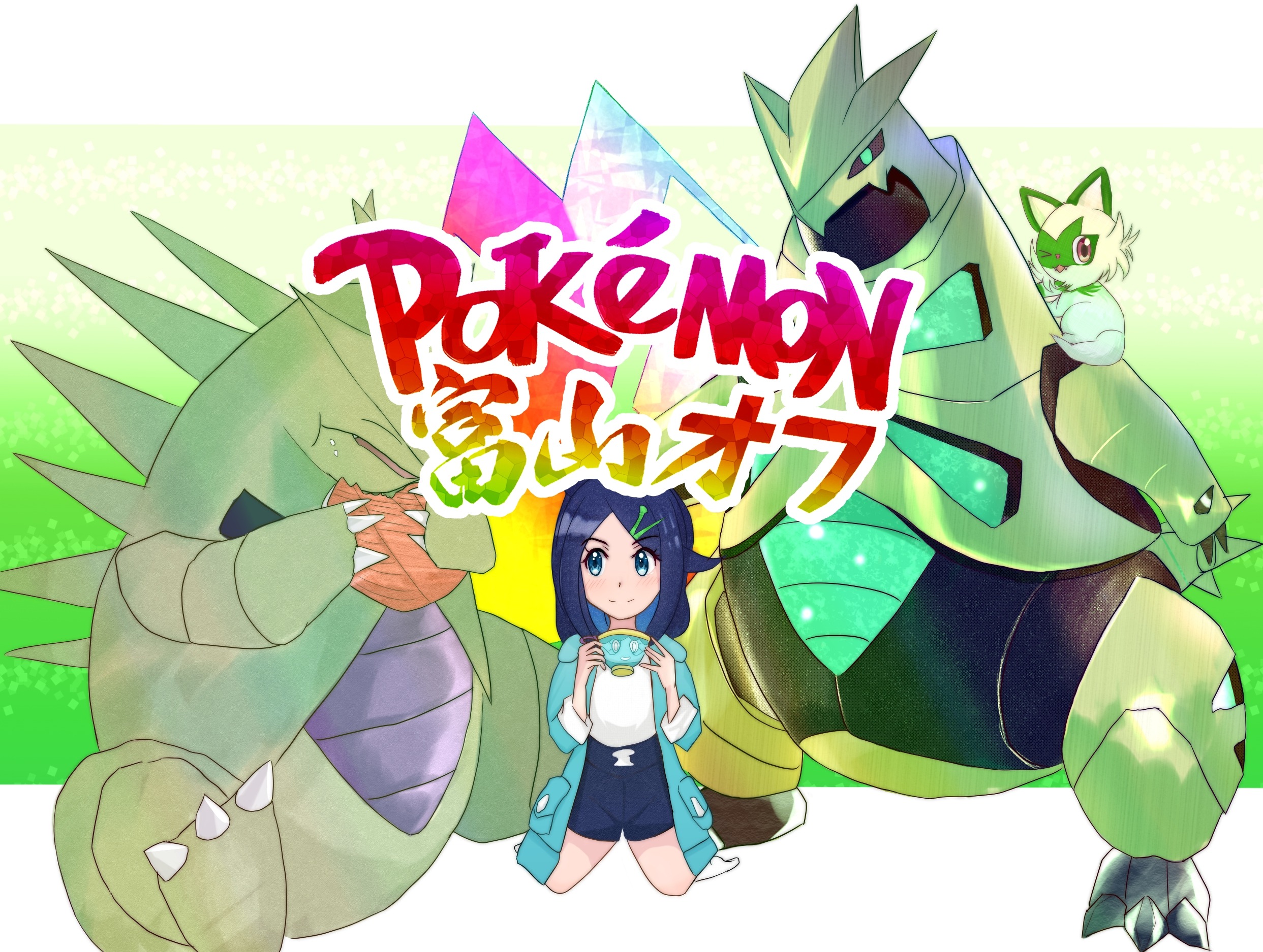 第46回富山ポケモンオフ【高岡市開催】 - Tonamel