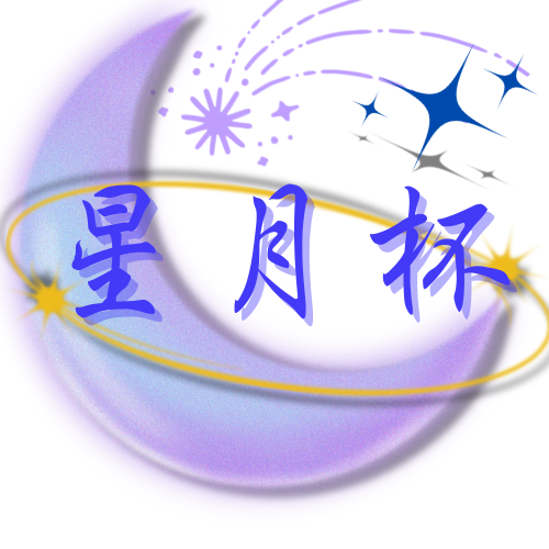 第2回星月杯 - Tonamel