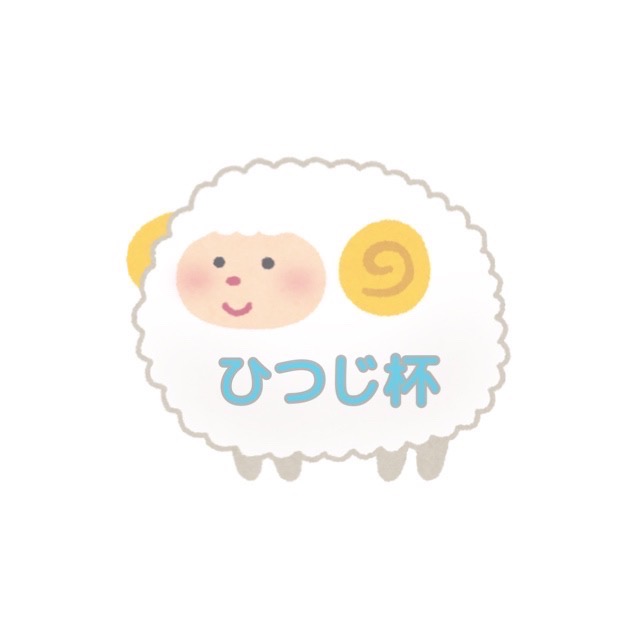 第5回 ひつじ杯 IN ポンポコ - Tonamel