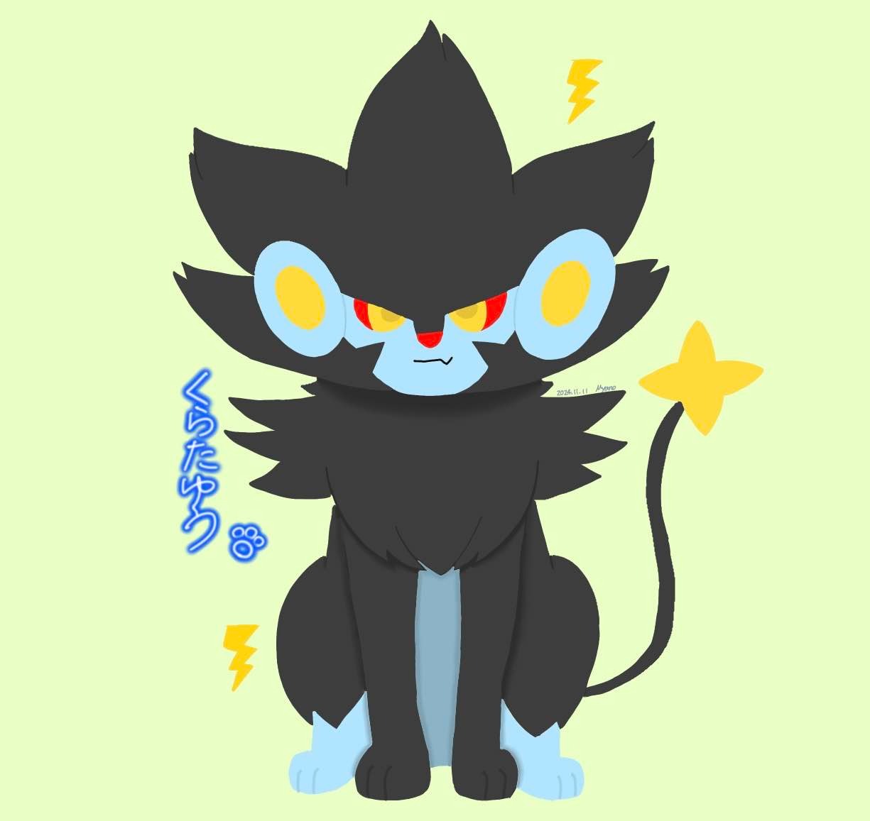 くらたはい~第2回タイプ固定デッキ変更可~ - Tonamel