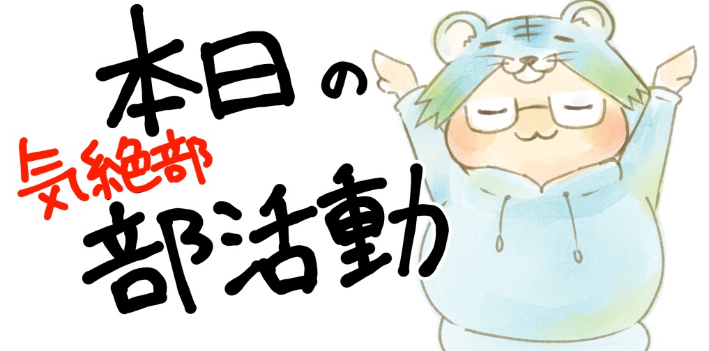 ウィクロス気絶部のイベント - Tonamel